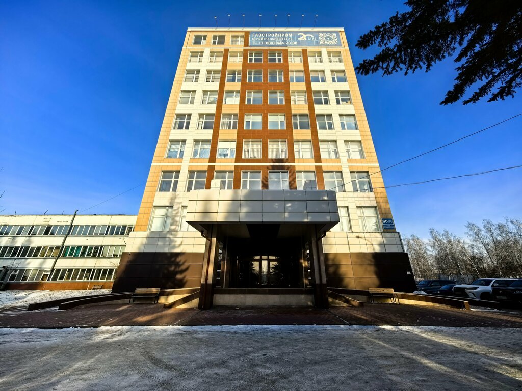 Sigorta şirketleri Росгосстрах, офис урегулирования убытков, Novosibirsk, foto