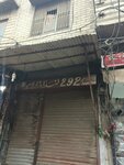 292 Landa (Landa Bazar No:235), giyim mağazası  Lahor'dan