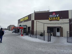 Qozy Kebab (Erden kóshesi No:161А), kafe  Setbayev'den (Satpayev'den)