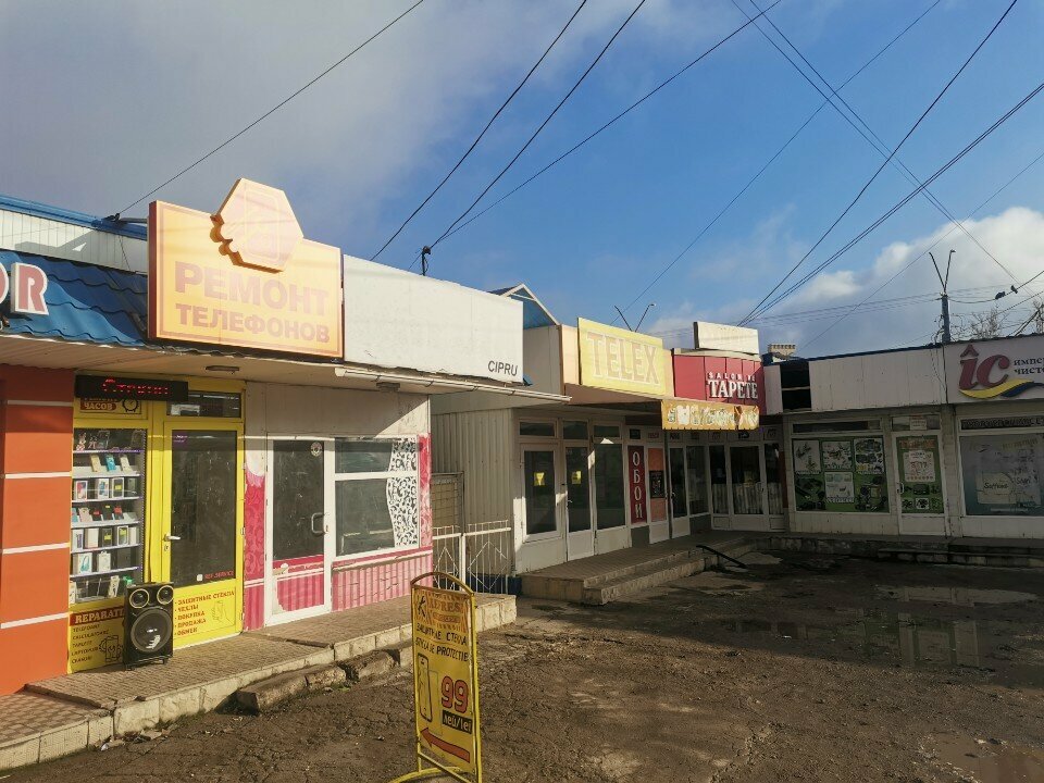 Cep telefonu aksesuarları Refresh Service, Beltsi, foto