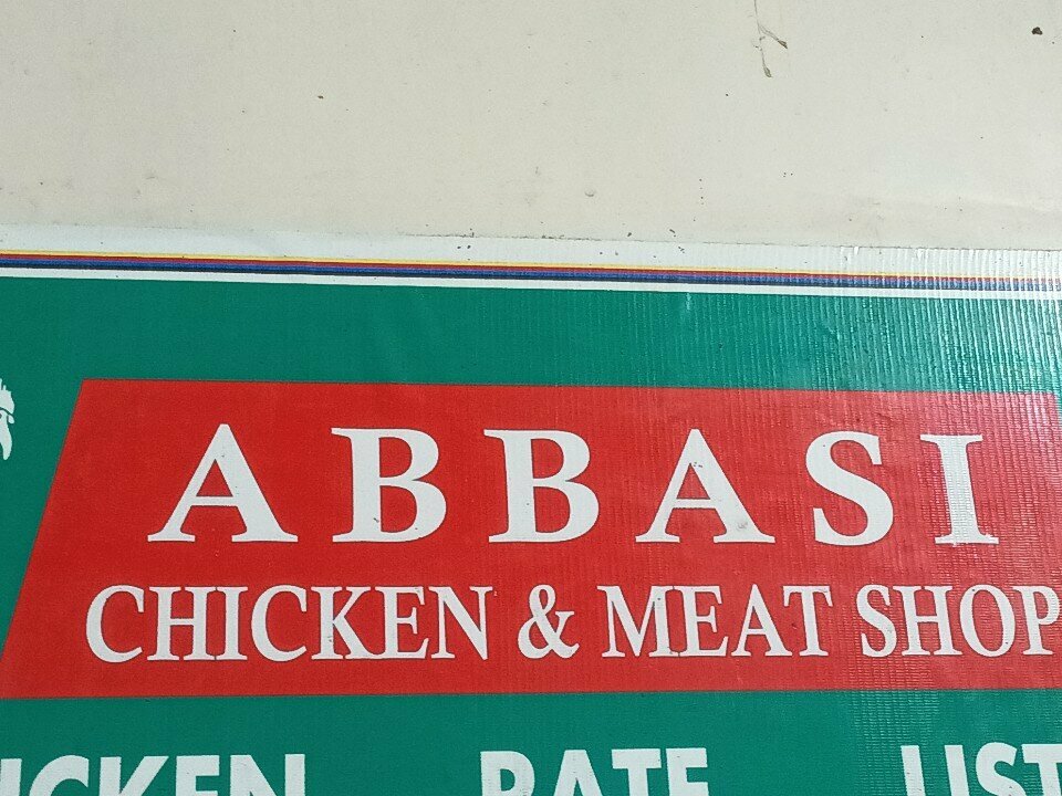 Kanatlı hayvan ürünleri ve yumurta Abbasi, Karaçi, foto