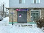 Wildberries (Industrialnaya Street No:7, mikrorayon Novougolny, Donskoy), teslimat noktası  Donskoy'dan