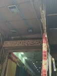 Al jannat parda cloth (Province of Punjab, Lahore, Landa Bazar), giyim mağazası  Lahor'dan