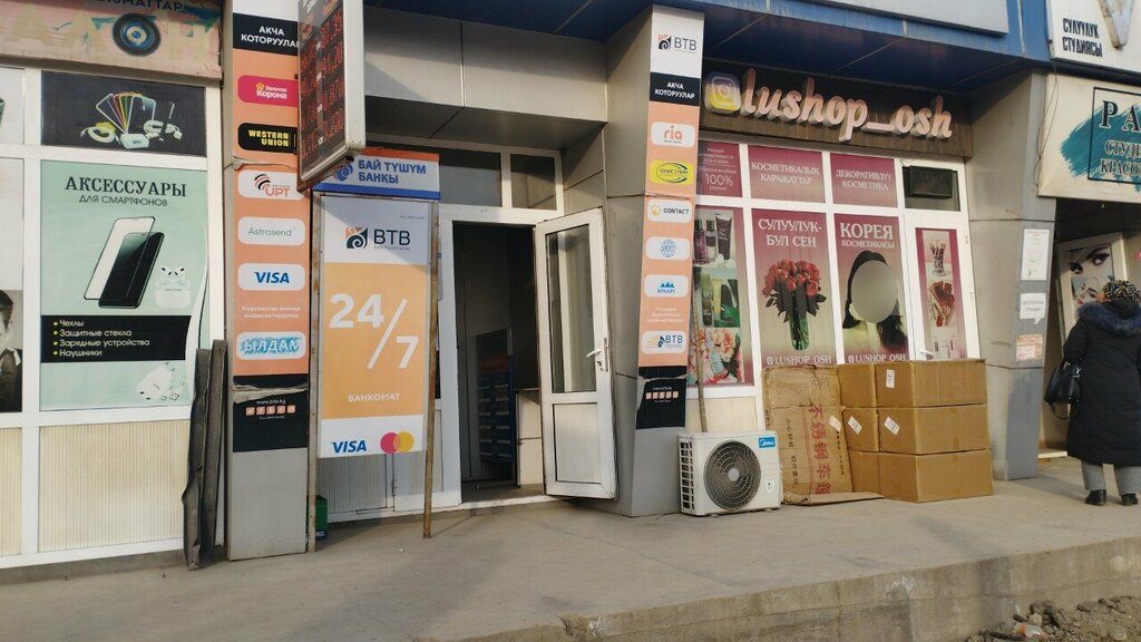 ATM'ler Бай түшүм, Osh, foto
