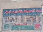 Saba (Province of Sindh, Karachi, Colony Shershah), yapı hipermarketi  Karaçi'den