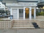 Dyt. Güzide Merve Baturu (Atatürk Mah., Hasan Celal Güzel Cad., No:102D, Şehitkamil, Gaziantep), özel muayenehaneler  Gaziantep'ten
