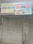 Kabeer gift shop (Province of Punjab, Lahore, Shaukat Town Road), hediyelik eşya mağazaları  Lahor'dan