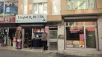 Ceylan Gözleme & Sıkma Evi (Gaziantep, Şahinbey, 60 Yıl Mah., 78078 Nolu Sok., 6), fast food  Gaziantep'ten