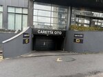 Garaj216 (İstanbul, Ataşehir, Atatürk Mah., Yakut Cad., 10), otomobil satış galerileri  İstanbul'dan