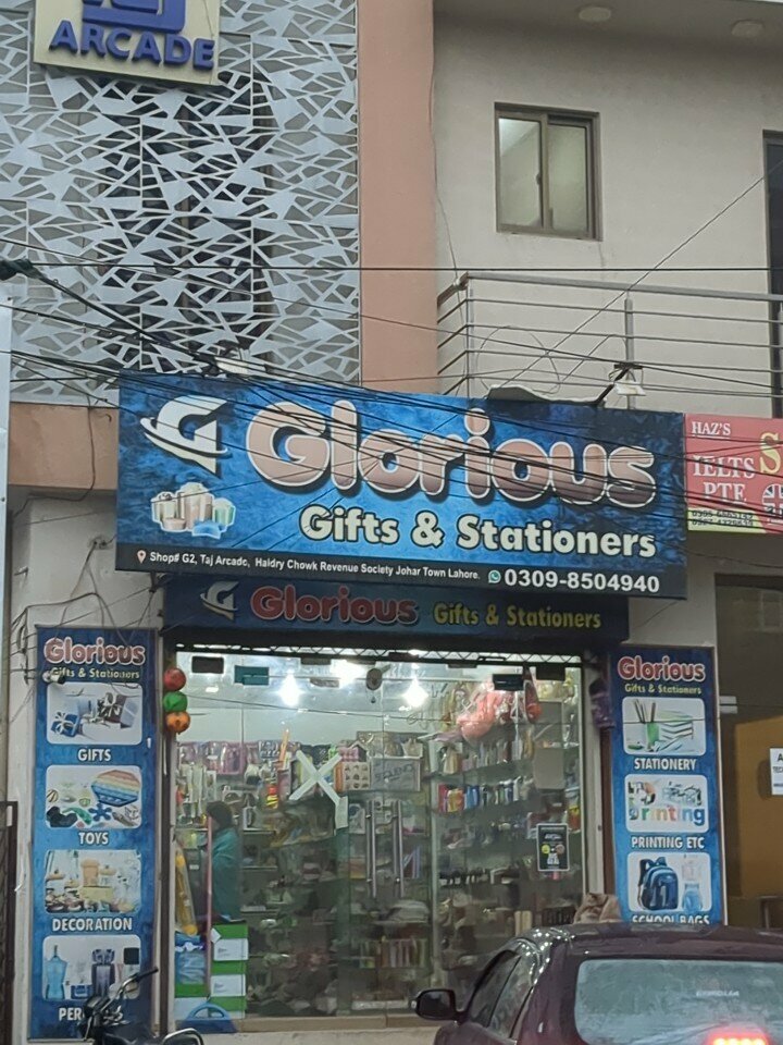 Hediyelik eşya mağazaları Glorious gift center, Lahor, foto