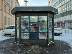 Союзпечать (Saint Petersburg, Kommuny Street), gazete bayi  Saint‑Petersburg'dan