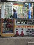Ahmad Las Center (Qari Road No:80), dikiş malzemeleri  Lahor'dan
