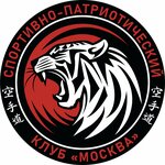 Спортивный цент единоборств Лидер (Medynskaya Street No:9А), spor kulüpleri  Moskova'dan