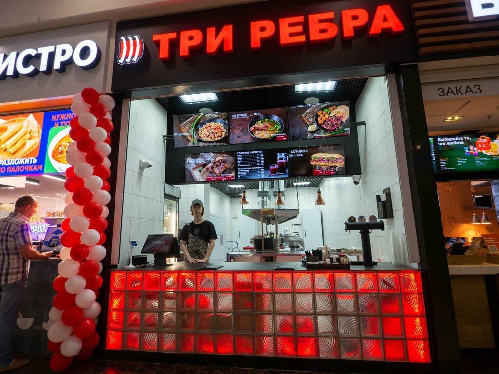 Fast food Tri Rebra, Saint‑Petersburg, foto