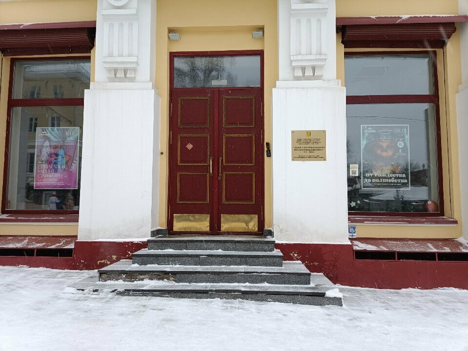 Kültür merkezleri Центр культуры и творчества, Kirov, foto