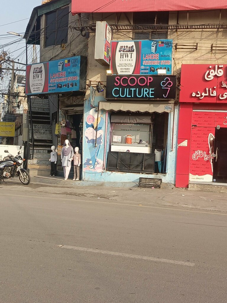 Kırtasiyeler Lahore stationery store, Lahor, foto