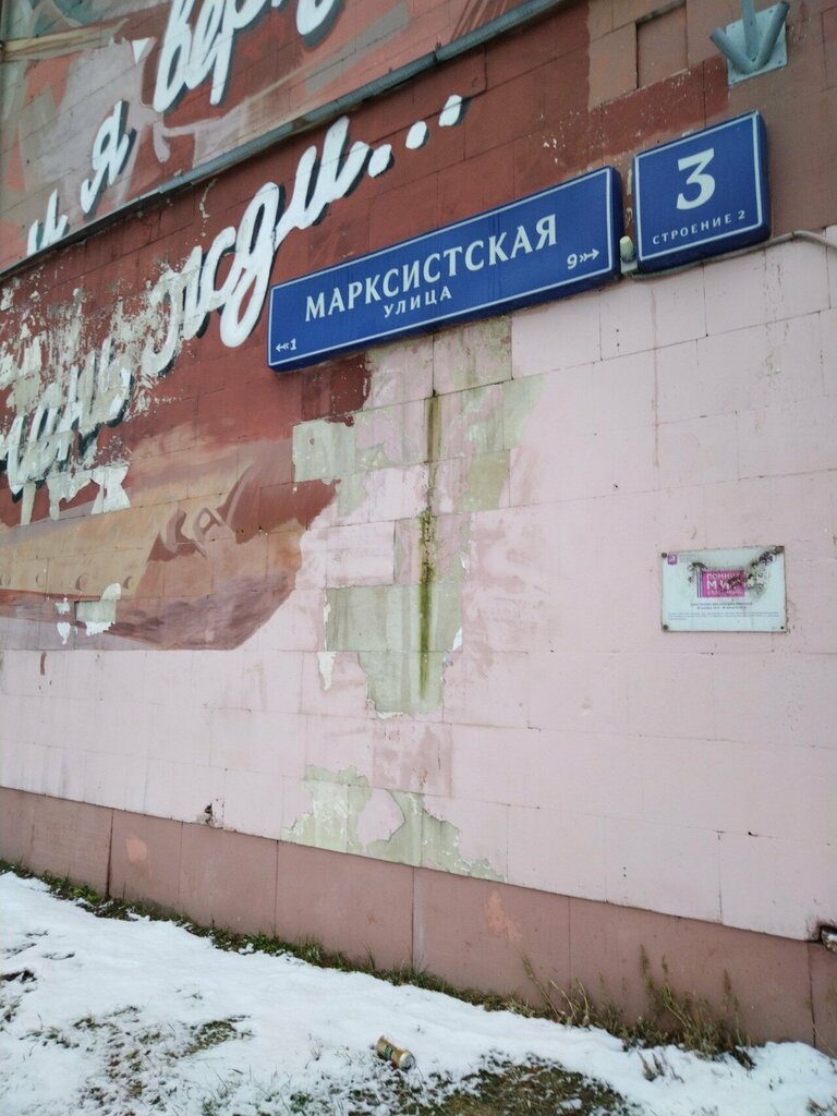Sanayi ekipmanları firmaları Фойт Турбо, Moskova, foto