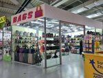 Bags (Rıhard Zorge kóshesi No:18), çanta ve valiz mağazaları  Almatı'dan