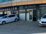 Menteş otomotiv (Üçevler Mah., Ünüver Sok., No:7B, Nilüfer, Bursa), otomobil satış galerileri  Bursa'dan