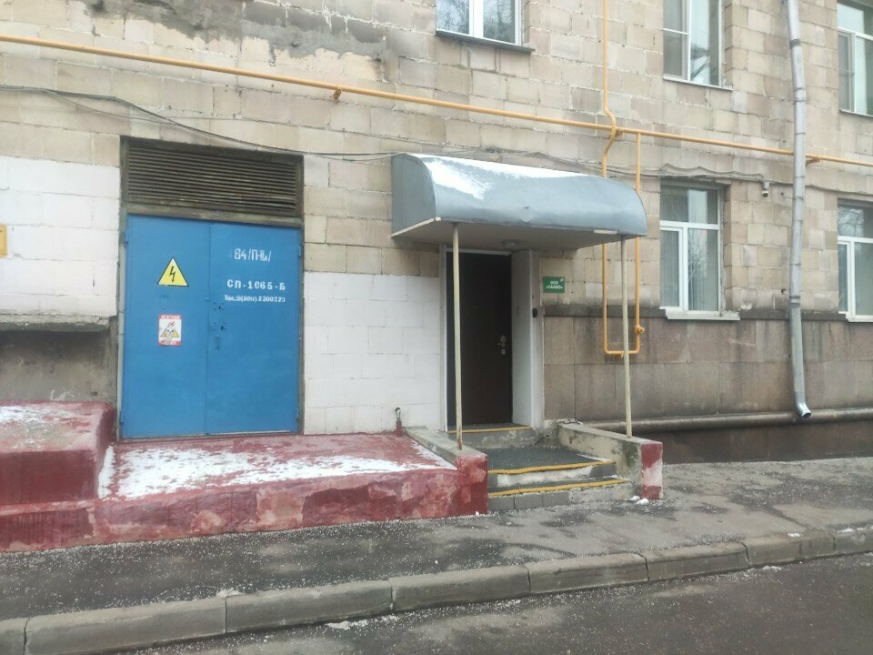 Matbaalar Саамо, компания, Moskova, foto