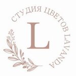 Lavanda (Zarechnaya ulitsa No:2, rabochiy posyolok Zarechye), çiçekçiler  Moskova ve Moskovskaya oblastından