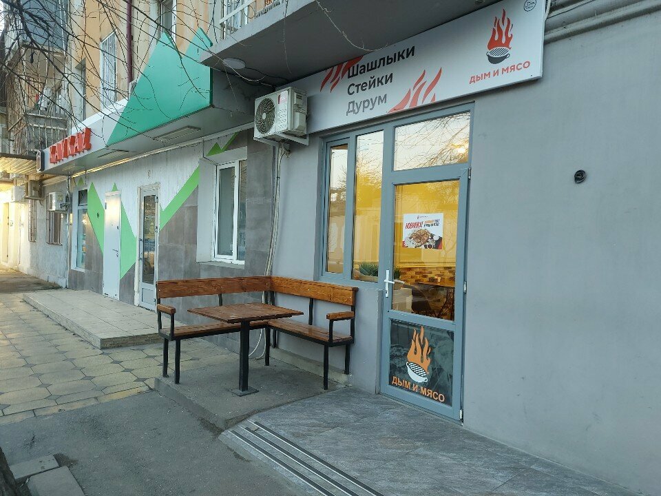 Fast food Дым и мясо, Makhachkala, foto