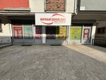 Bayram Şekerleme (Ankara, Keçiören, 23 Nisan Mah., Zorlu Cad., 15), toptan gıda mağazaları  Ankara'dan