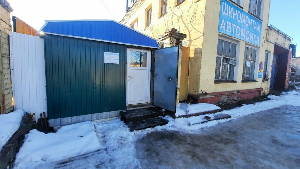 Oto lastik tamiri Шиномонтаж, İvanovo, foto