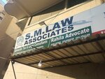 SM law associates (No:Syed Heights, Gulistan-e-Johar, Block 12), avukatlar  Karaçi'den