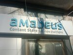 Amadeus (Merewether Road No:24), seyahat acenteleri  Karaçi'den