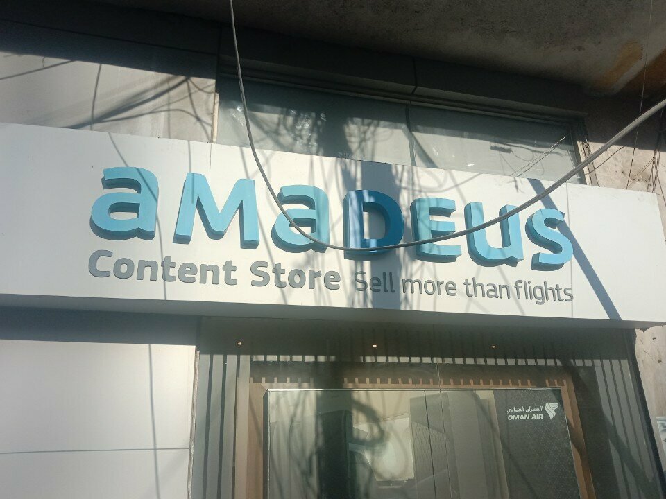 Seyahat acenteleri Amadeus, Karaçi, foto