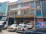 Gerekbu (Ankara, Altındağ, Önder Mah., Akçakale 2. Cad., 70), mobilya mağazaları  Ankara'dan