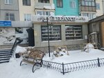 Elegance (Bauyrzhan Momyshuly Avenue No:29), ayakkabı mağazaları  Temirtav'dan