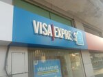 Visa exper (Merewether Road No:24), seyahat acenteleri  Karaçi'den