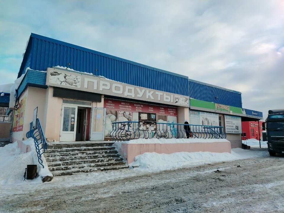 Mini-market Смешанные товары, Omsk, foto