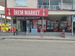 İrem Market (İzmir, Buca, 205 Sok., 7), market  İzmir'den