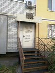 Nude Reform (ulitsa imeni V.I. Orzhevskogo No:5А), epilasyon  Saratov'dan