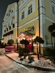 Albitskiy Sad (Kardovskogo Street No:21), restoran  Pereslavl‑Zalesski'den