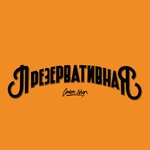 Condomerie (Arbat Street No:4с1), erotik shoplar  Moskova'dan