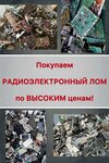 Metalolom 21 (Olega Bespalova Street No:1Г, Cheboksary), hurda metal alımı  Cheboksary'den