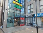 Махачкалинские Известия (Irchi Kazaka Street No:47А), gazete ve dergiler  Makhachkala'dan