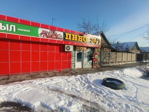 Pivo24.Kg (Togolok Moldo Street No:193, Bishkek), bira dükkanı  Bişkek'ten