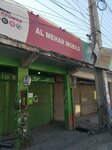 Al Mehar Mobile (Kurri Road No:2354, Shakrial), cep telefonu ve aksesuarları satış mağazaları  Rawalpindi'den