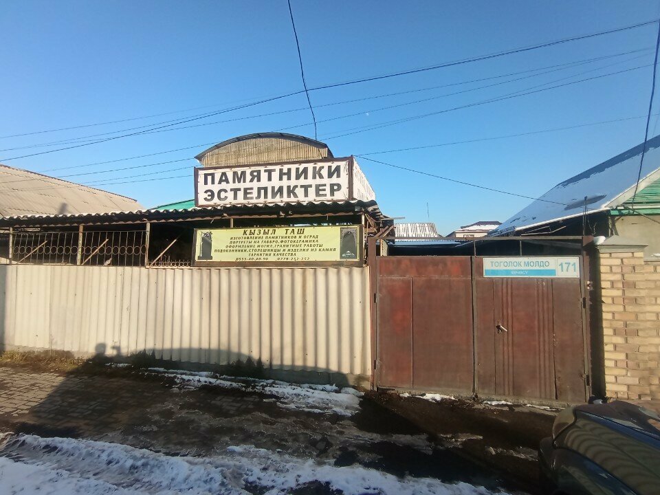 Heykel ve mezarlık taşı üreticileri Kyzyl Tash, Bişkek, foto