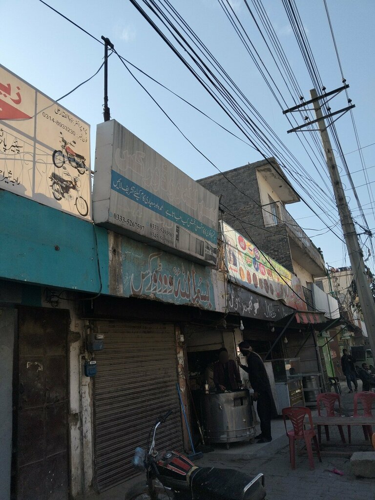 Kereste üretim ve satış şirketleri Bismillah Wood Works, Rawalpindi, foto