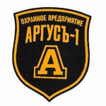 Аргусъ-1 (prospekt Mira No:15Д), güvenlik firmaları  Orsk'tan