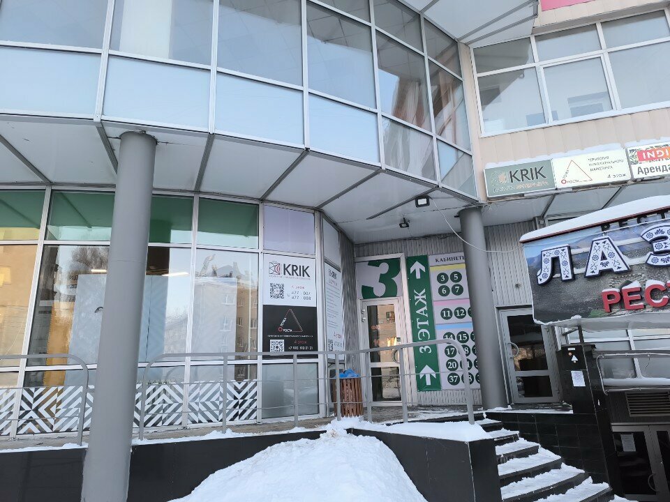 Müzik okulları ve konservatuarlar Фа-диез, Arhangelsk, foto