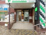 Октопус (Unykh Lenintsev Street No:10, Tsentralniy Microdistrict), elektrik servisi  Soçi'den