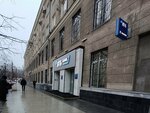 Банк ВТБ (Revolution Avenue No:58), banka  Voronej'den