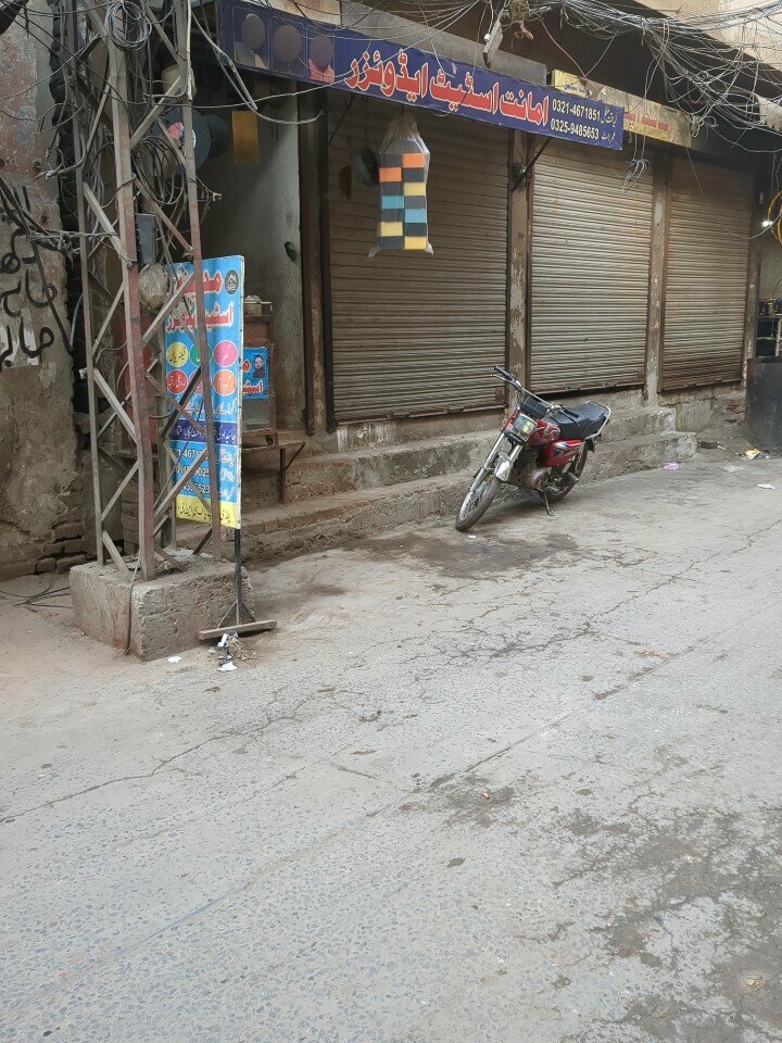 Emlak ofisi Amanat, Lahor, foto